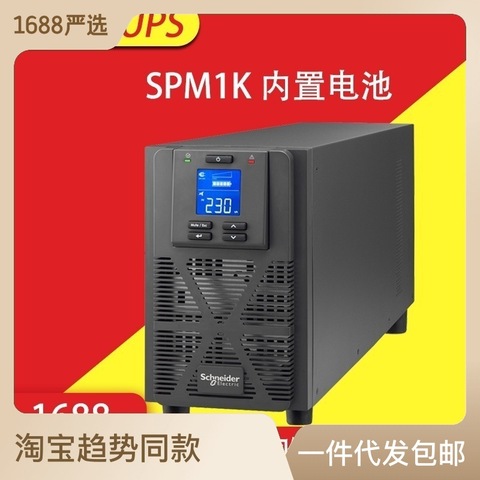 北京艾普顿科技发展有限公司_阿里巴巴旺铺