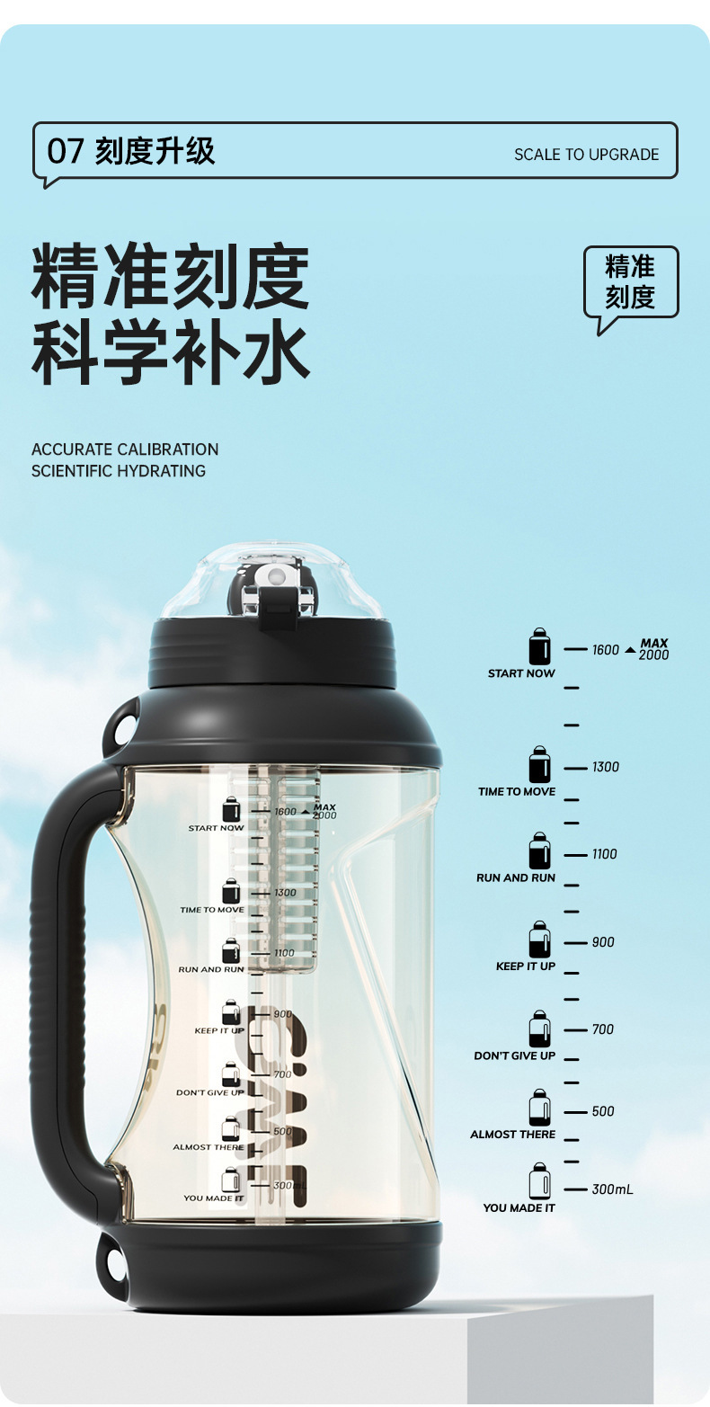 ppsu吨吨桶水杯耐高温男女健身运动大容量水壶夏季2000ml顿顿桶-阿里巴巴