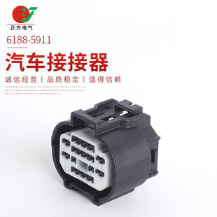 供应6188-5911国产汽车接接器 汽车防水连接器插接件混合十八孔-阿里巴巴