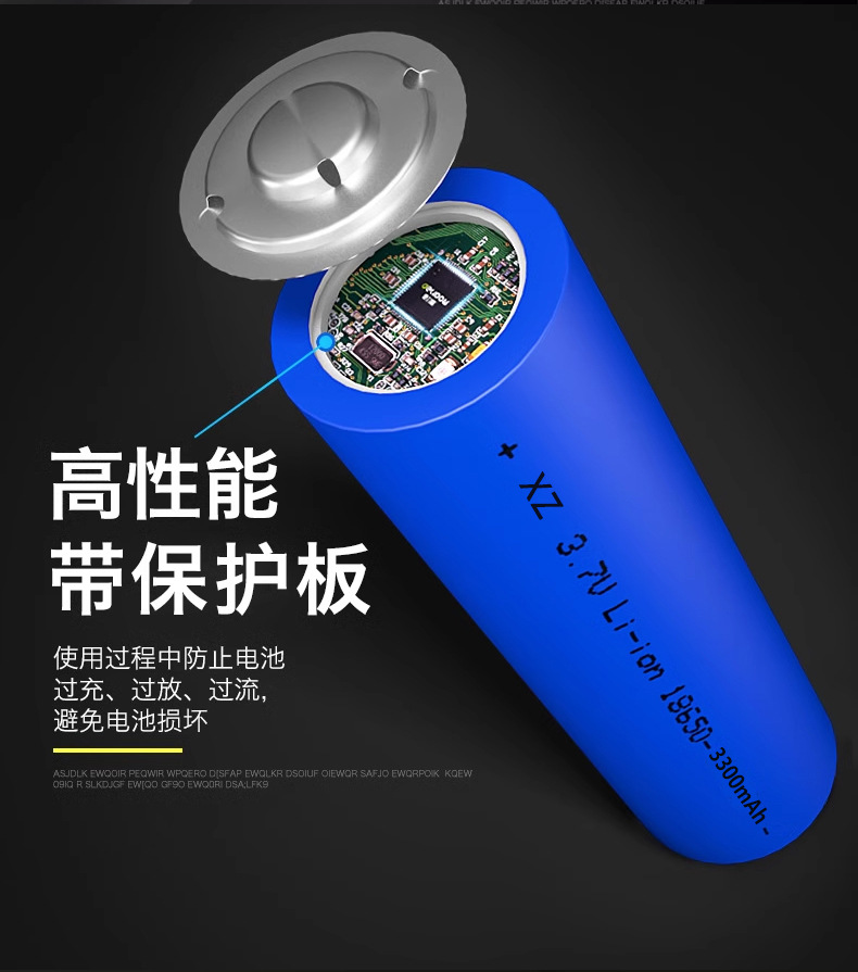 3C认证 18650 锂动力电池 可出线带保护板3000mah电动工具锂电池-阿里巴巴