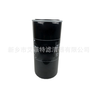 ZS1191575机油滤芯油过滤器螺杆式压缩机保养配件滤清器油滤-阿里巴巴