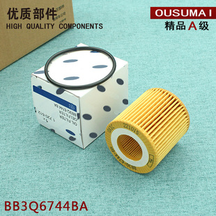适用于福特机油滤芯BB3Q6744BA 1720612 U2021-4302 U2Y0-14302-阿里巴巴