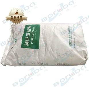 HengHe恒河Y-100 阿尔法甲基苯乙烯单体石油树脂热熔胶用恒河y100-阿里巴巴