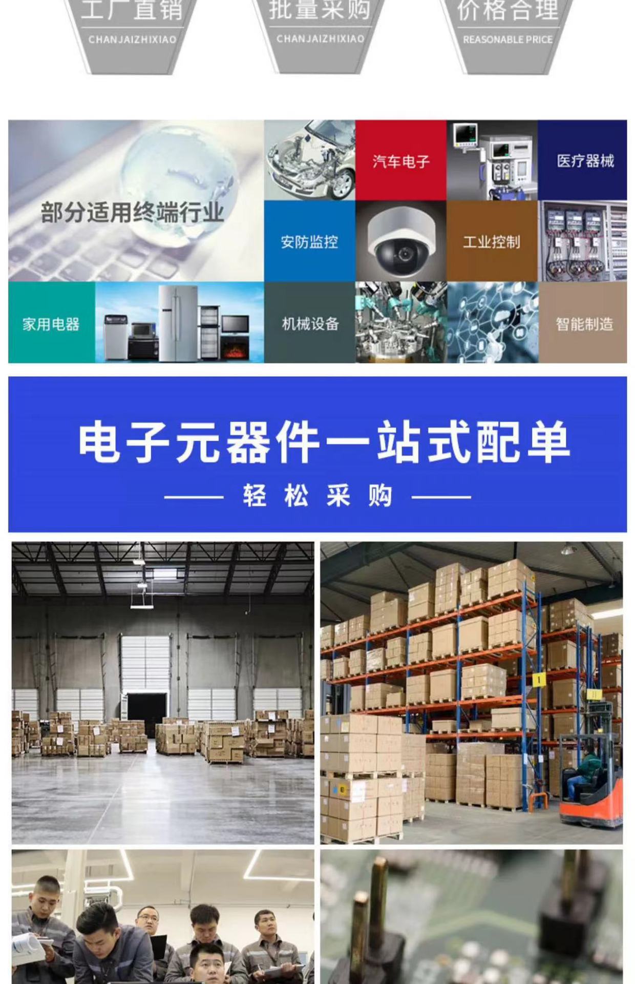 原装正品 74HC14D,653 SOIC-14 六角反相施密特触发器 逻辑芯片-阿里巴巴