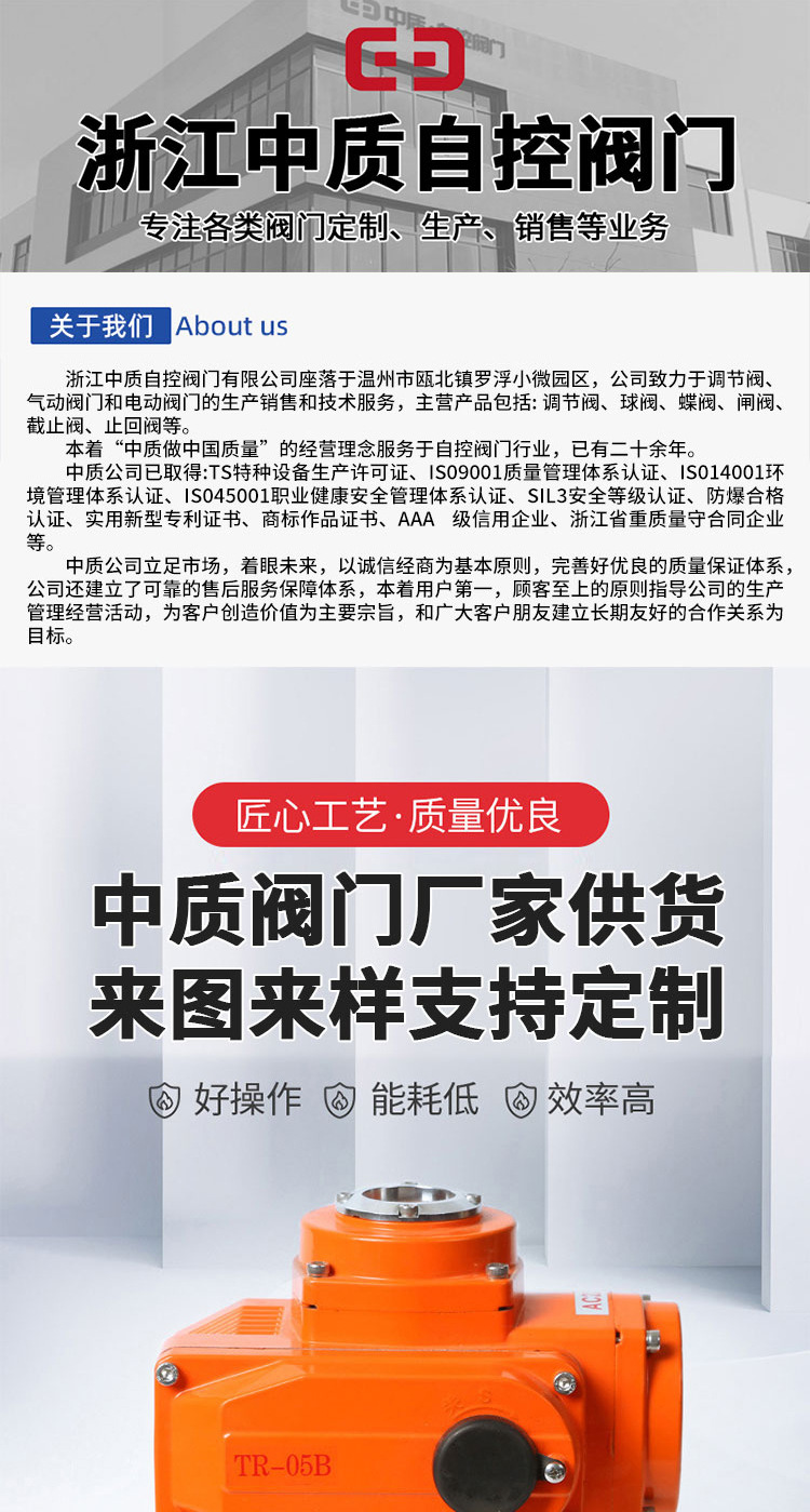 不锈钢电动球阀304法兰Q941F高温防爆直通软密封开关电动阀切断阀-阿里巴巴