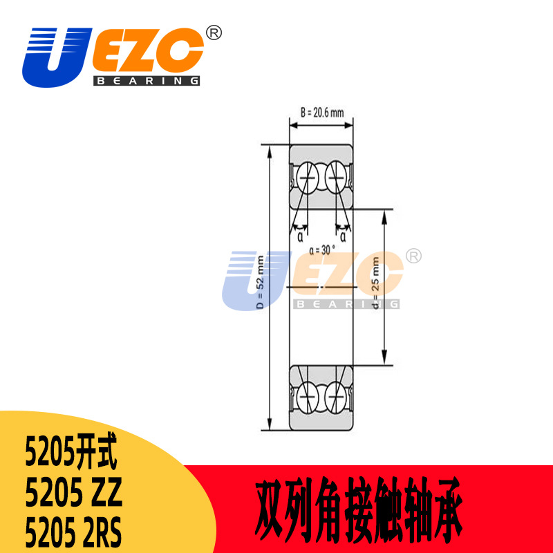 双列角接触球轴承5205 3205 ZZ2RS 开式5205 3056205 25*52*20.6-阿里巴巴