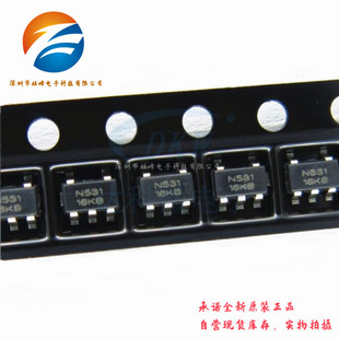全新正品ZK中科N531 SOT23 电机电磁炉LED驱动芯片 原厂批发-阿里巴巴