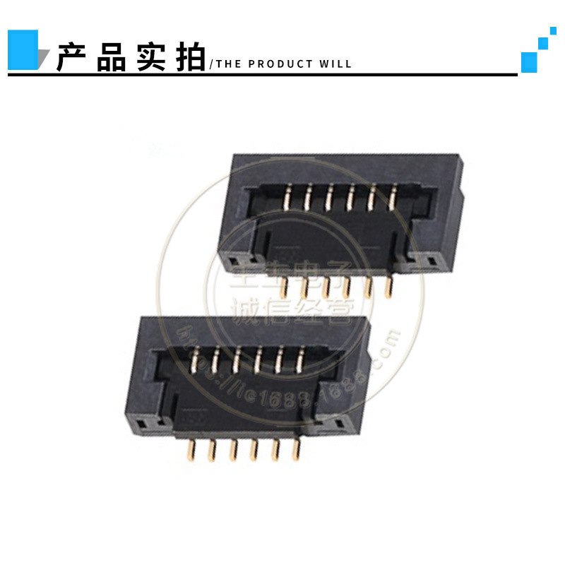 OK-F503-06125 6pin 0.5mm H1.0 FPC/FFC连接器母座端子信号传输-阿里巴巴