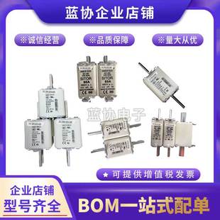 西门子3NA3830-2C 3NA3832-2C 3NA3836-2C熔断器全新原装现货-阿里巴巴