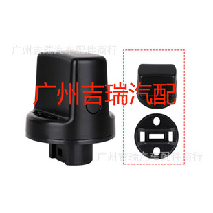 适用于三菱无钥匙点火启动开关旋钮盖4408A167,4408A031-阿里巴巴