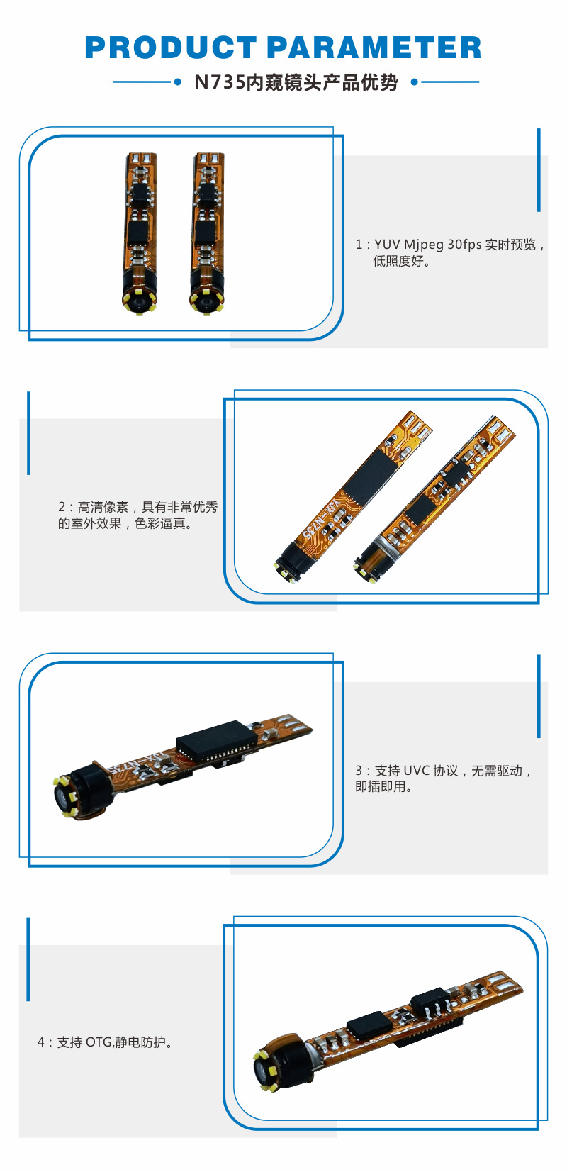 3.5MM直径100W工业内窥镜模组永吉星光电现货供应N735防水广角-阿里巴巴