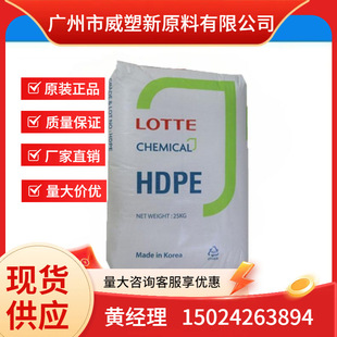 HDPE M7100 韩国乐天 高强度 管材级 PE100级 聚乙烯原料-阿里巴巴