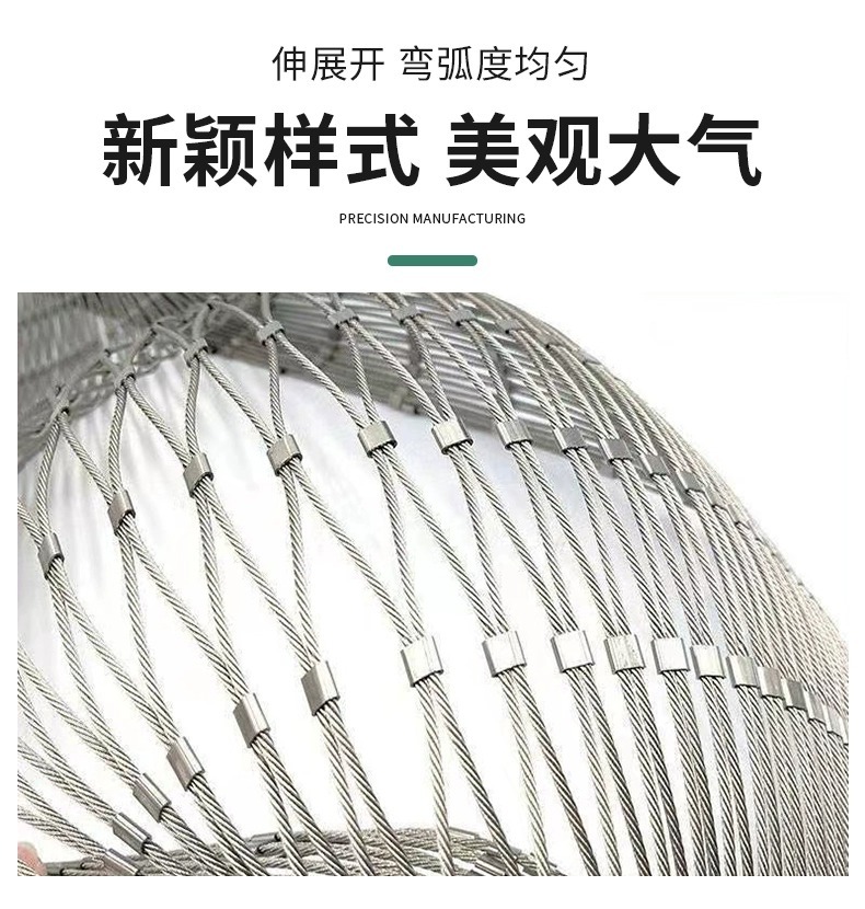 现货批发304不锈钢绳网玻璃栈道防护网学校幼儿园安全防坠网围网-阿里巴巴