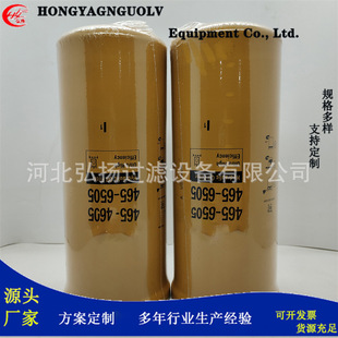 厂家供应465-6505 5541230800 138110 2254118液压油滤芯滤清器-阿里巴巴
