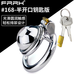 FRRK（菲客）168紧凑型微型cb锁贞洁锁不锈钢金属U型负极系列鸟笼-阿里巴巴