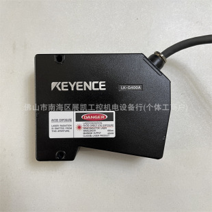 LK-G400A LK-G400 LK-G405 LK-G500 LK-G505基恩士激光传感器现货-阿里巴巴