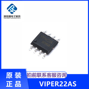 全新原/国产 VIPER22A VIPER22AS 贴片8脚 SOP8 电磁炉电源芯片-阿里巴巴