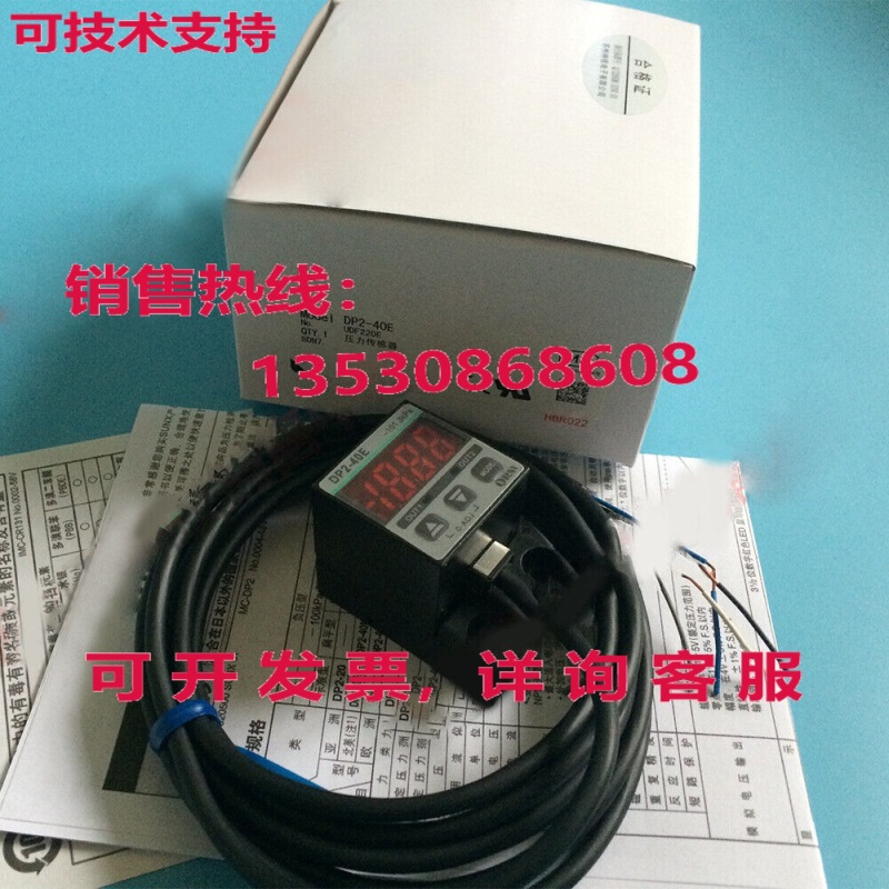 dp2-40e-dp2-40e批发、促销价格、产地货源 - 阿里巴巴