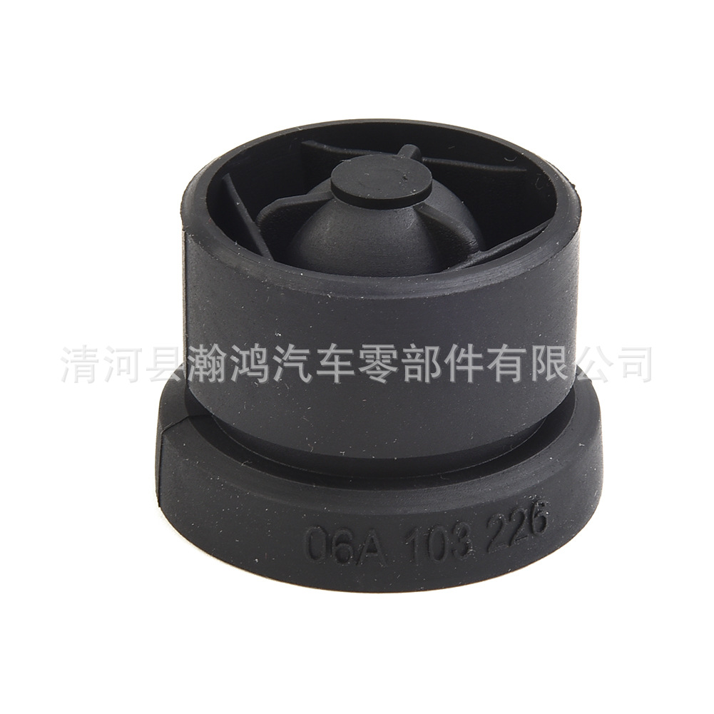 适用大众奥迪发动机盖板减震胶套速腾宝来发动机胶墩06A103226-阿里巴巴