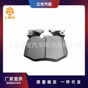 厂家直供 刹车片 34116888457 34116888458 G42 G87 G20 G26 G80-阿里巴巴