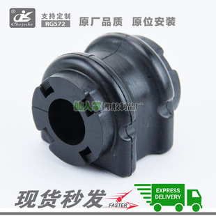 7701069131 A4153260181适用于雷诺奔驰稳定杆衬套平衡杆开口胶套-阿里巴巴