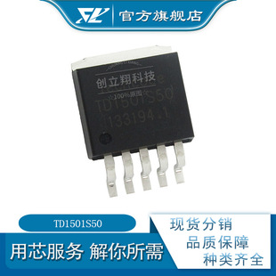 CLX 全新TD1501S50 电压调节器/稳压器 TO-263 丝印td1501s50-阿里巴巴