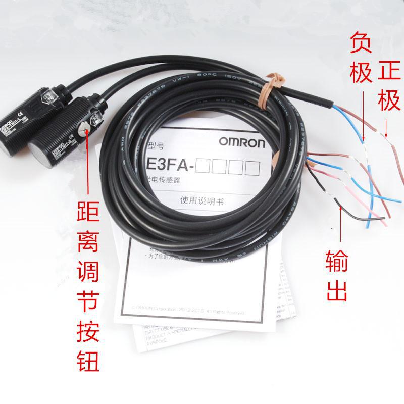 欧姆龙光电开关E3FA-DN11 12 13 DP12 13 22 RN11 RP12 TN11 TP12-阿里巴巴