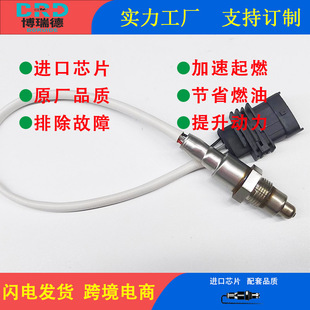 氧传感器工厂670031348 适用于玛莎拉蒂-阿里巴巴