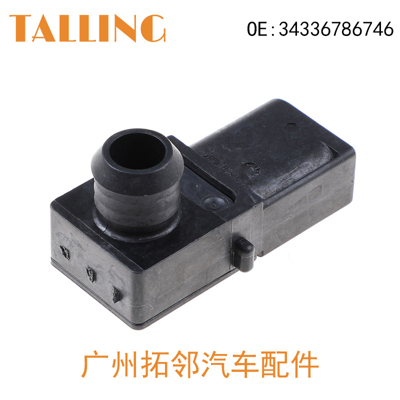 适用于宝马汽车配件 进气压力传感器 34336786746 6786746-01-阿里巴巴