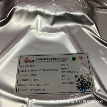BP2866A BP2866B BP2866C SOP7 原装 晶丰明源 LED恒流驱动IC芯片-阿里巴巴