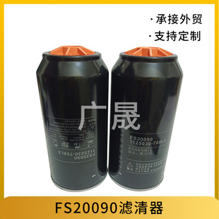 FS20090东风康明斯柴油滤清器机油滤芯1125030-68L0油水分离-阿里巴巴