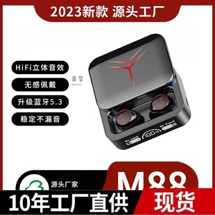 跨境新款M88 plus 滑盖双耳无线运动入耳式数显TWS蓝牙耳机青莹-阿里巴巴