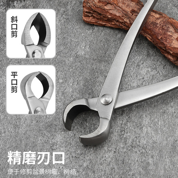 Sanded Ball Joint Pliers, Diagonal Ball Pliers, Diagonal Ball Scissors ...
