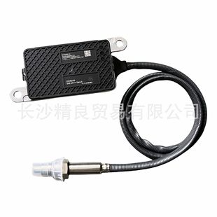 5WK96661D 2006245 24V Nitrogen Oxide NOX Sensor 氮氧传感器-阿里巴巴