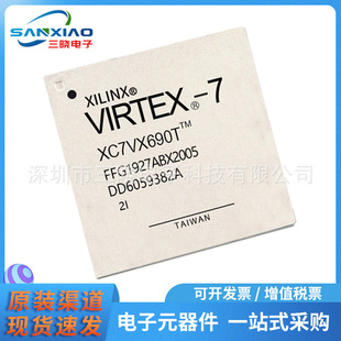 原装XC7VX690T-2FFG1927I 封装FCBGA1927 嵌入式 可编程门阵列-阿里巴巴