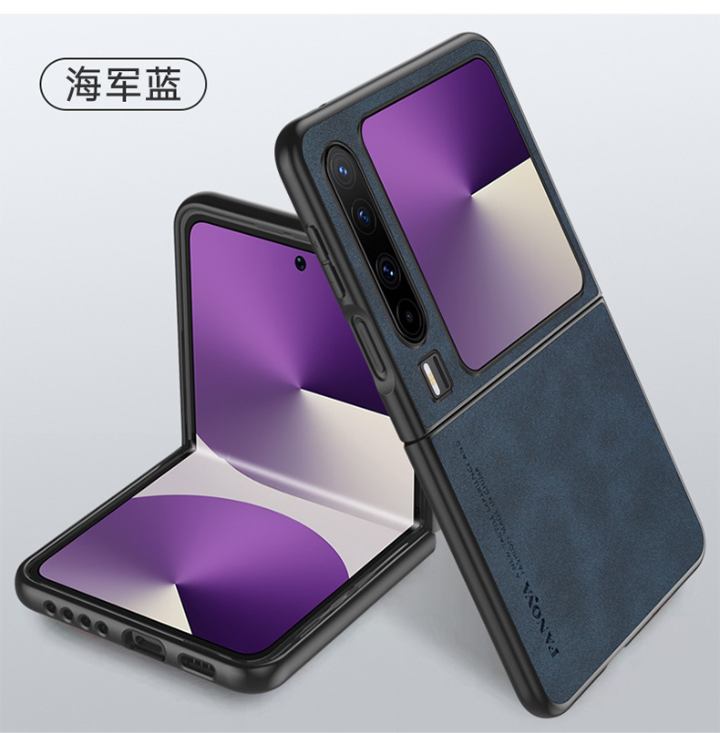 新款华为PuraX手机壳羊巴皮纹商务防摔保护PuraX折叠屏适用软壳-阿里巴巴