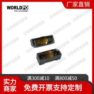 ERF8-010-05.0-L/F/S-DV-K-TR母头连接器2排20Pin 配对合高7/10mm-阿里巴巴