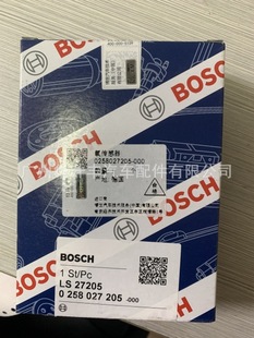 适用于奥迪新款A4/A5/A6/A7/A8/Q5氧传感器8R0906262E-阿里巴巴