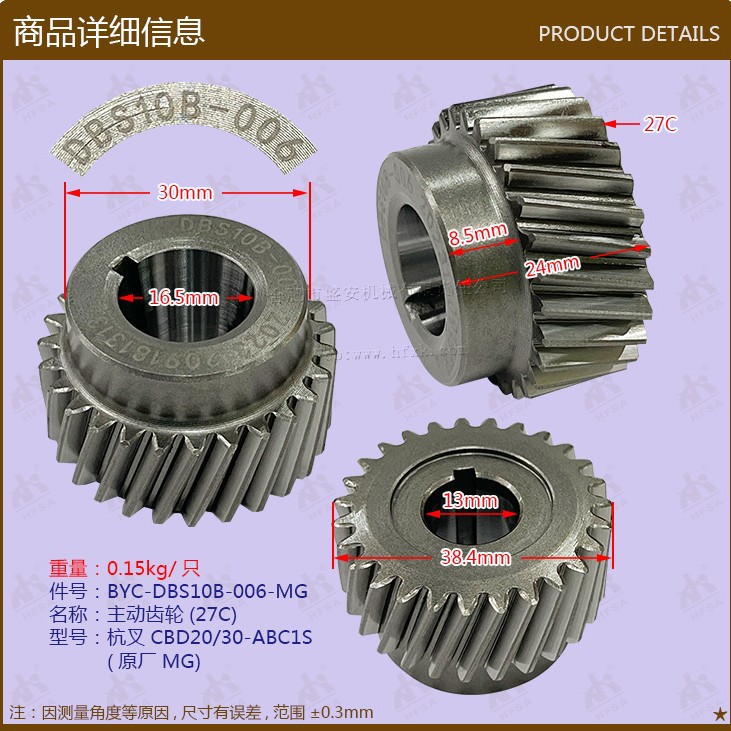 dbs10-dbs10批发、促销价格、产地货源 - 阿里巴巴