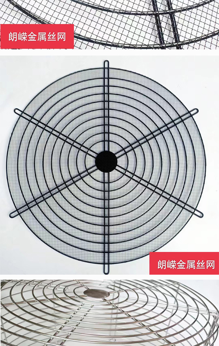 风机防护罩不锈钢散热风扇机械网罩安全通风金属防护网罩铁丝网罩-阿里巴巴