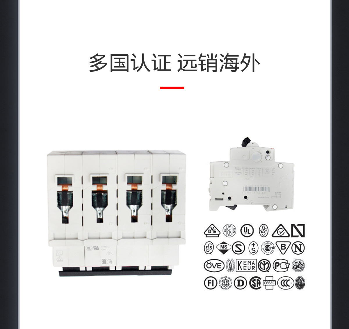 S202-C16 16A 2级空开 ABB 微型断路器 固定式微型断路器-阿里巴巴