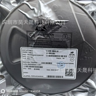 HT7325-A HT7344-A SOT-89 低压差线性稳压(LDO) 合泰-阿里巴巴