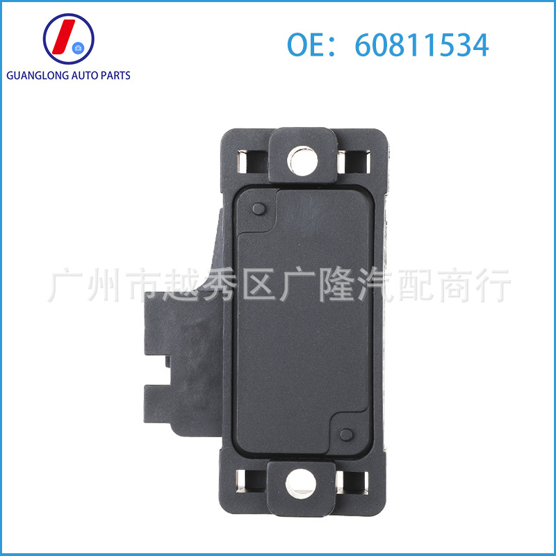 适用凯迪拉克雪佛兰GM进气压力传感器MAP传感器60811534 12569240-阿里巴巴