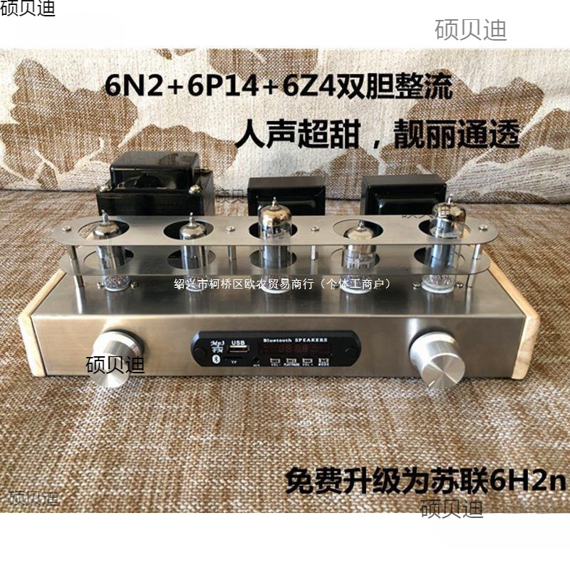 62 614 Gallbladder Rectifier Fever Electronic Gallbladder Machine Power ...
