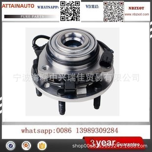 wheel hub 513188 513298 515054 515036 513253 515096 轮毂单元-阿里巴巴