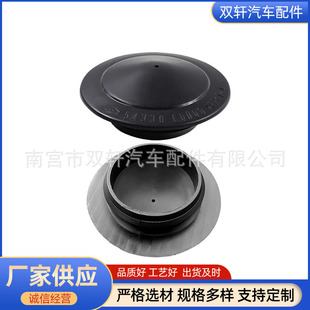 54330-ED000适用日产汽车前悬架支柱安装盖帽54330ED000-阿里巴巴