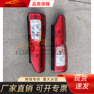 适用于丰田2019 海狮尾灯 L:81561-26500 R:81551-264-阿里巴巴