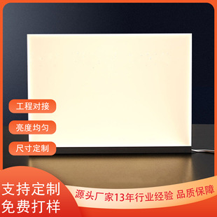 LED激光打点导光板三件套亚克力发光板展示灯面板灯超薄灯箱-阿里巴巴