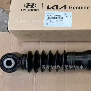 55321-2W200适用于现代起亚汽车配件右后减震器加粗553212W200-阿里巴巴