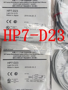 山武azbil光电开关HP300-D1 HP7-D23 HP7-A43 HP7-A13 HP7-P11 议-阿里巴巴